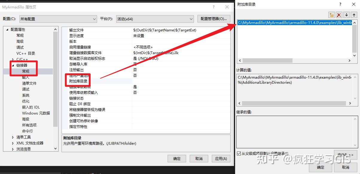 Visual Studio配置C++中Armadillo矩阵库的方法 - 知乎