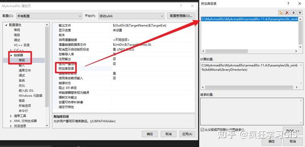 Visual Studio配置C++中Armadillo矩阵库的方法 - 知乎