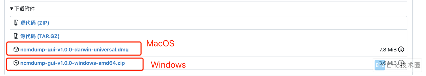 将网易云音乐 NCM 格式转换成 MP3 或 FLAC 格式 - 知乎