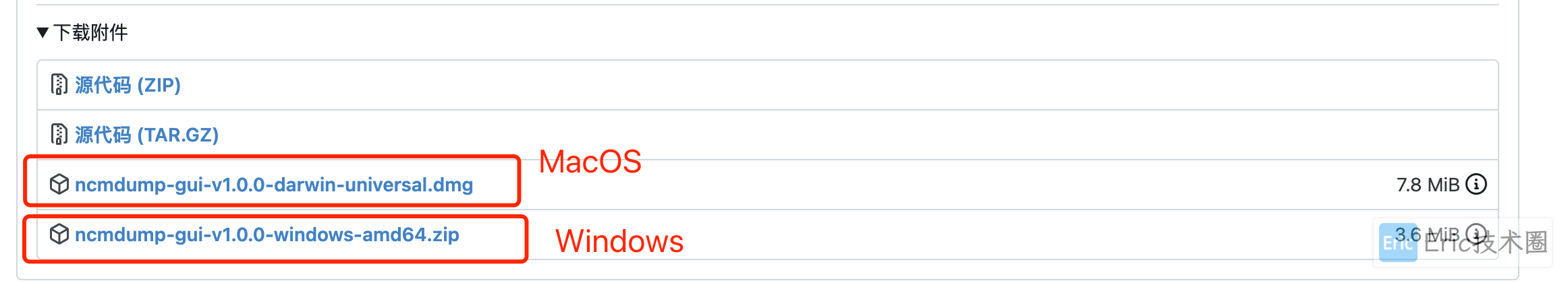 将网易云音乐 NCM 格式转换成 MP3 或 FLAC 格式 - 知乎