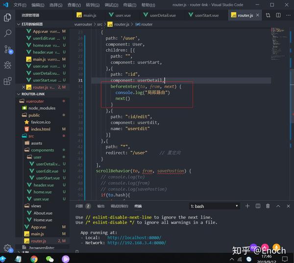 vue: router零散知识点 - 知乎