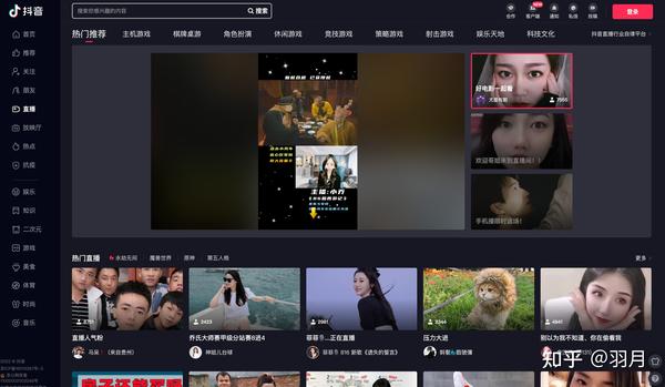 抖音直播原理解析-如何在 Web 中播放 FLV 直播流 - 知乎