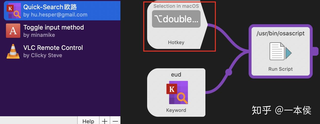 MAC下用欧路词典eudic快速取词 - 知乎