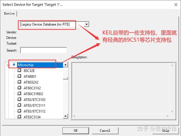 KEIL-MDK与KEIL-C51联合使用 - 知乎