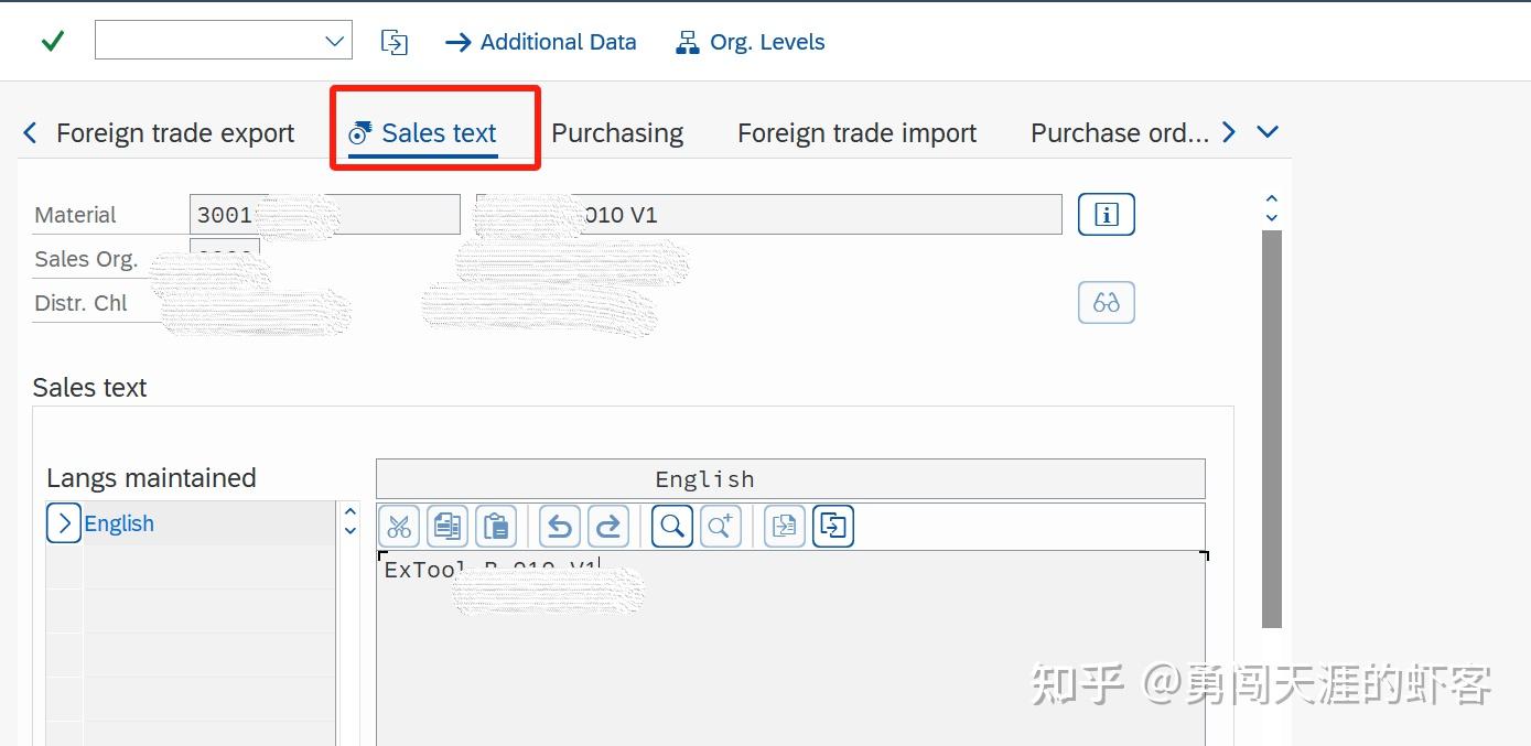 一个以Direct Input来实现的物料主数据Sales Text的LSMW导入工具 - 知乎