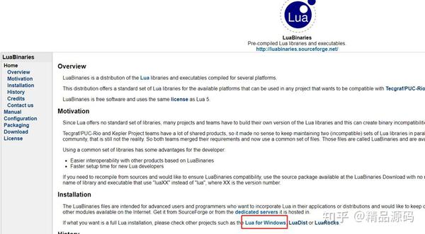 一文简单搞定Sublime配置lua开发环境 - 知乎