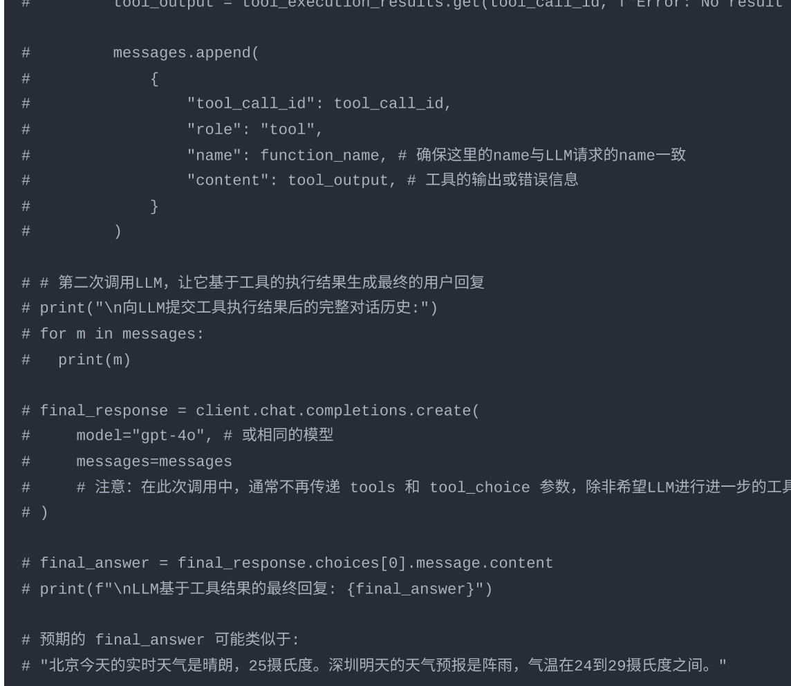 LLM中工具调用的完整指南：释放大模型潜能的关键 - 知乎