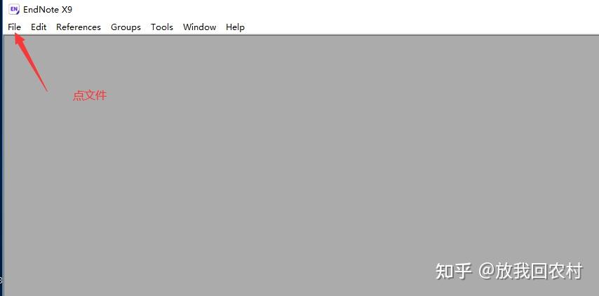 Endnote 20下载及安装教程 - 知乎