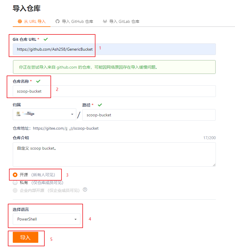 Scoop 进阶教程 - 知乎