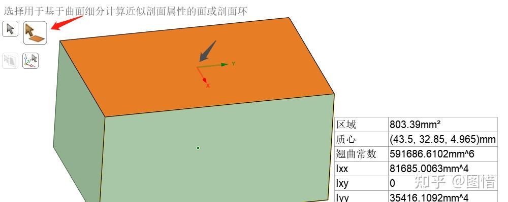 玩转SpaceClaim模型处理5 创建关系（A） - 知乎