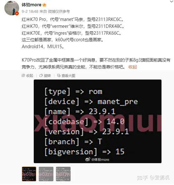5499元起，华为Mate 60全系价格公布 | 有金属中框，K70 Pro爆料 - 知乎