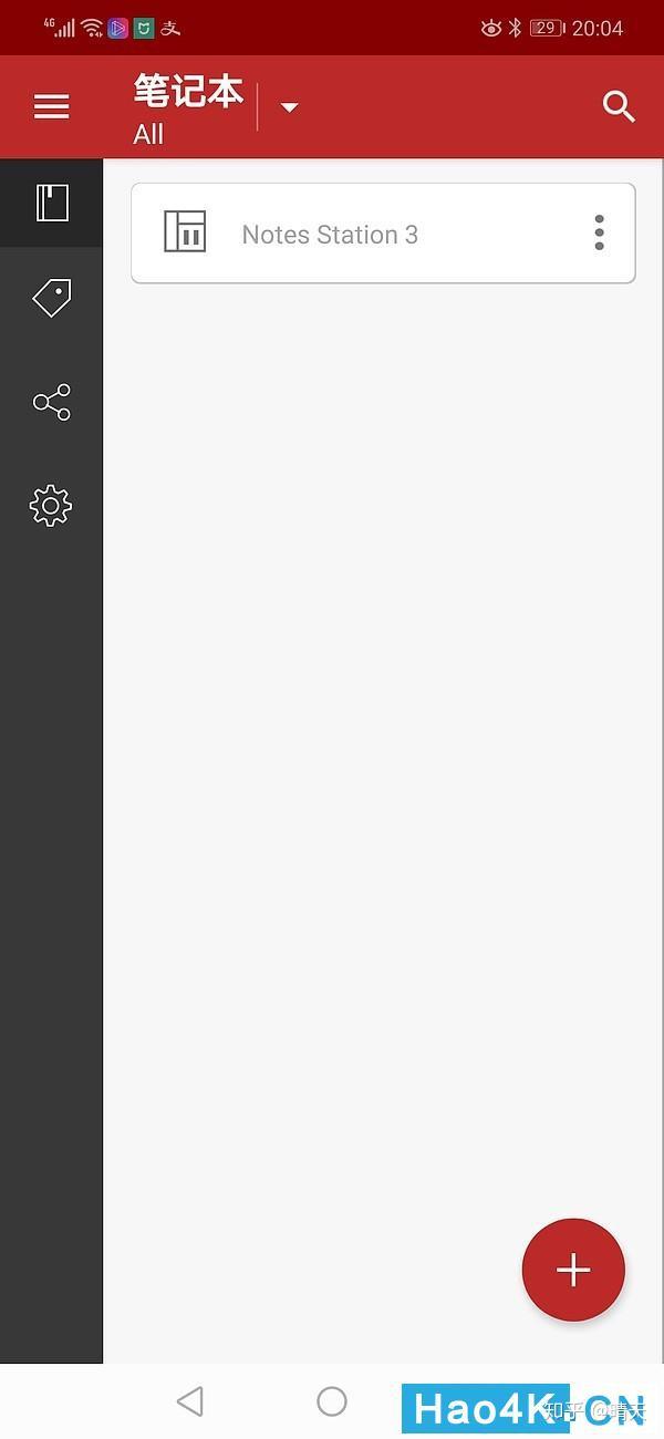 群晖NAS软件Qnote介绍及使用方法教程 - 知乎