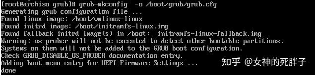 archlinux通过arch-chroot分区修复引导2023 - 知乎