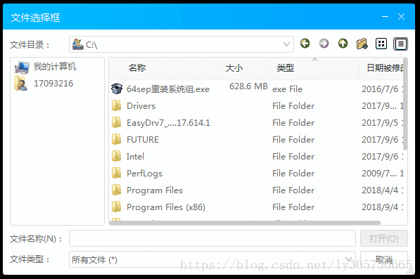 Qt美化QFileDialog - 知乎