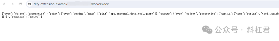 Dify教程：Dify使用 Cloudflare Workers 设置API 扩展 - 知乎