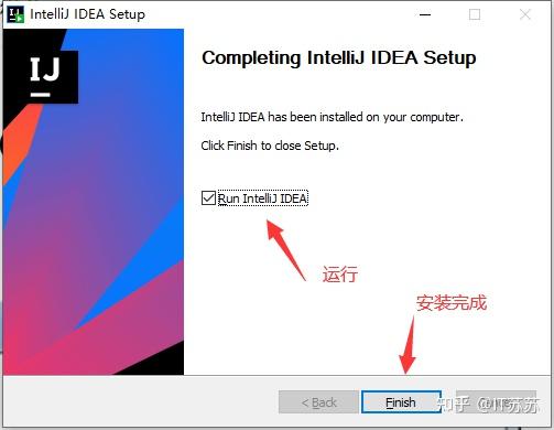 IntelliJ IDEA-2020.3.2安装教程 - 知乎