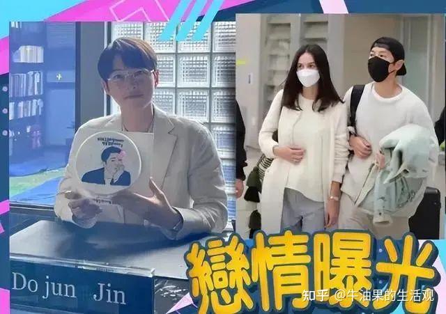 宋仲基官宣再婚当爸，二婚妻子身份曝光，女方有两个女儿 - 知乎