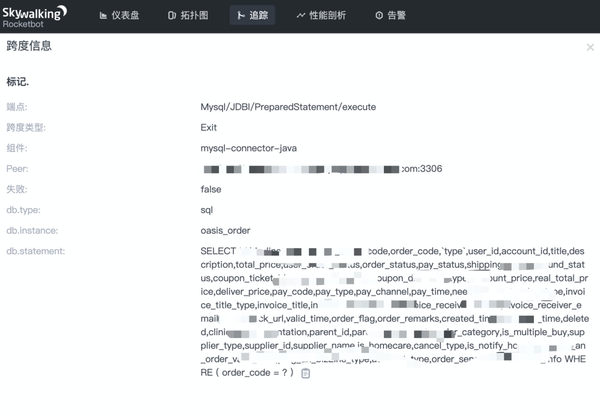 如何使用skywalking 进行全链路监控 - 知乎