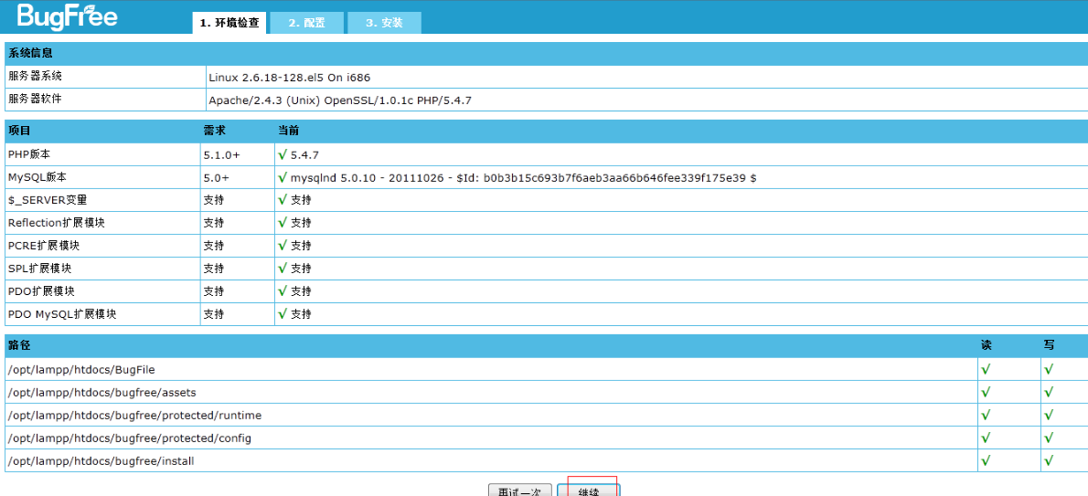 【环境配置】Linux下部署BugFree - 知乎