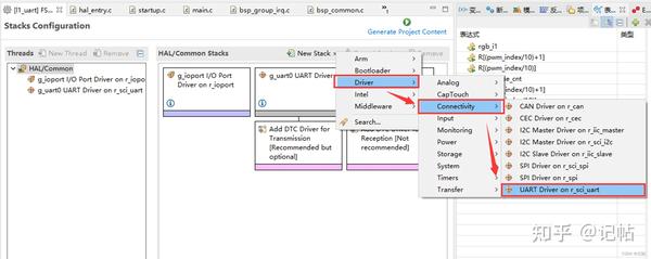 E2 studio(13)----基于DTC的多通道ADC采集 - 知乎