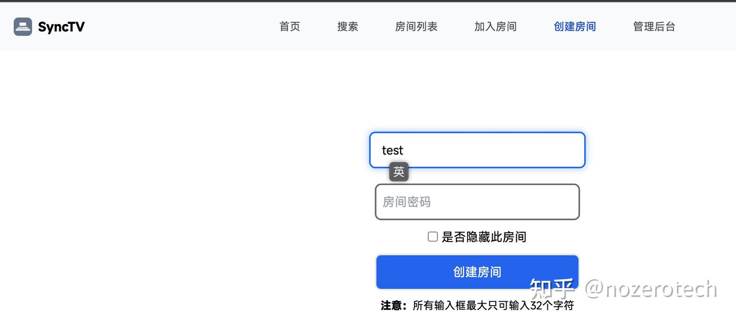 情侣私密共享在线观看视频SyncTV - 知乎