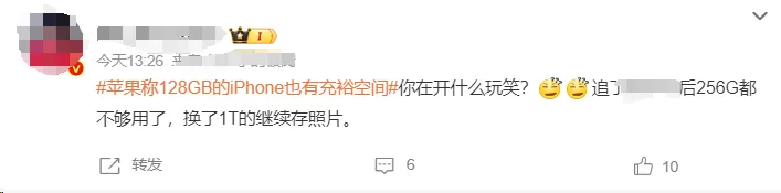 苹果iCloud遭吐槽，极空间Z4Pro助力 我实现内存自由