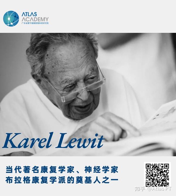 物理治疗之父：Dr. Karel Lewit - 知乎