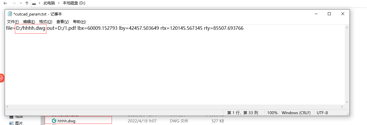 在线CAD（H5 WEB CAD）中根据图框拆分DWG图纸和转成pdf打印 - 知乎