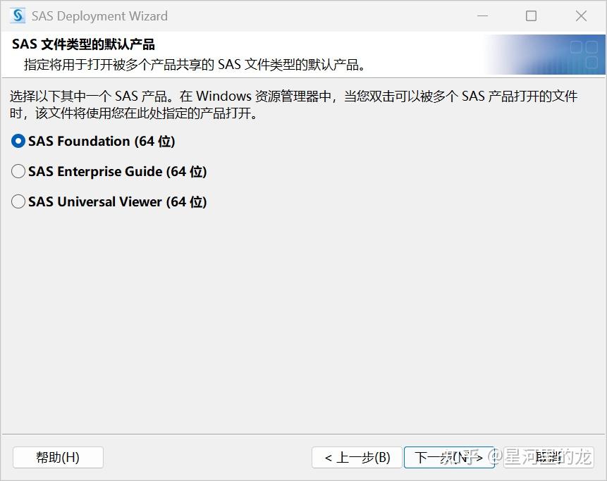 SAS 9.4 M7 最新版下载地址和安装说明，支持SAS Enterprise Miner 和 windows server - 知乎
