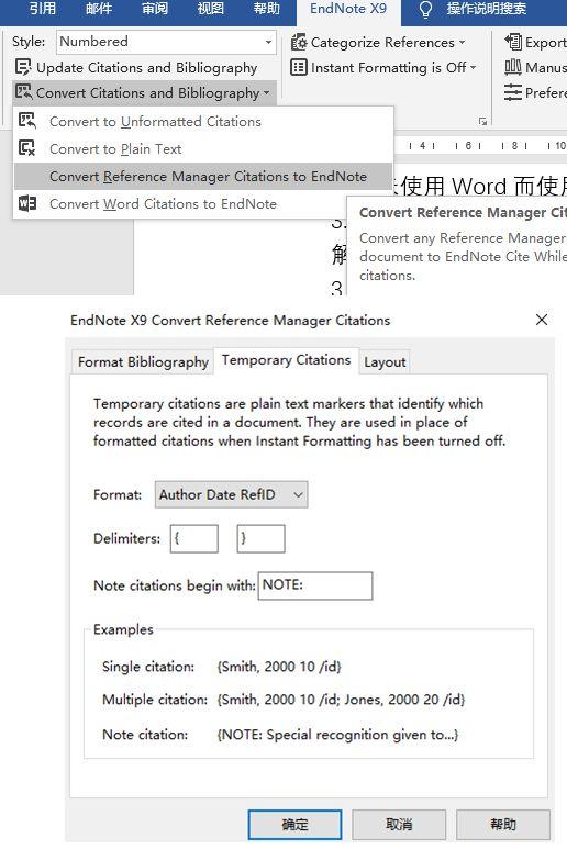 EndNote X9实用教程汇总（二）----软件使用常见问题及解决方案 - 知乎