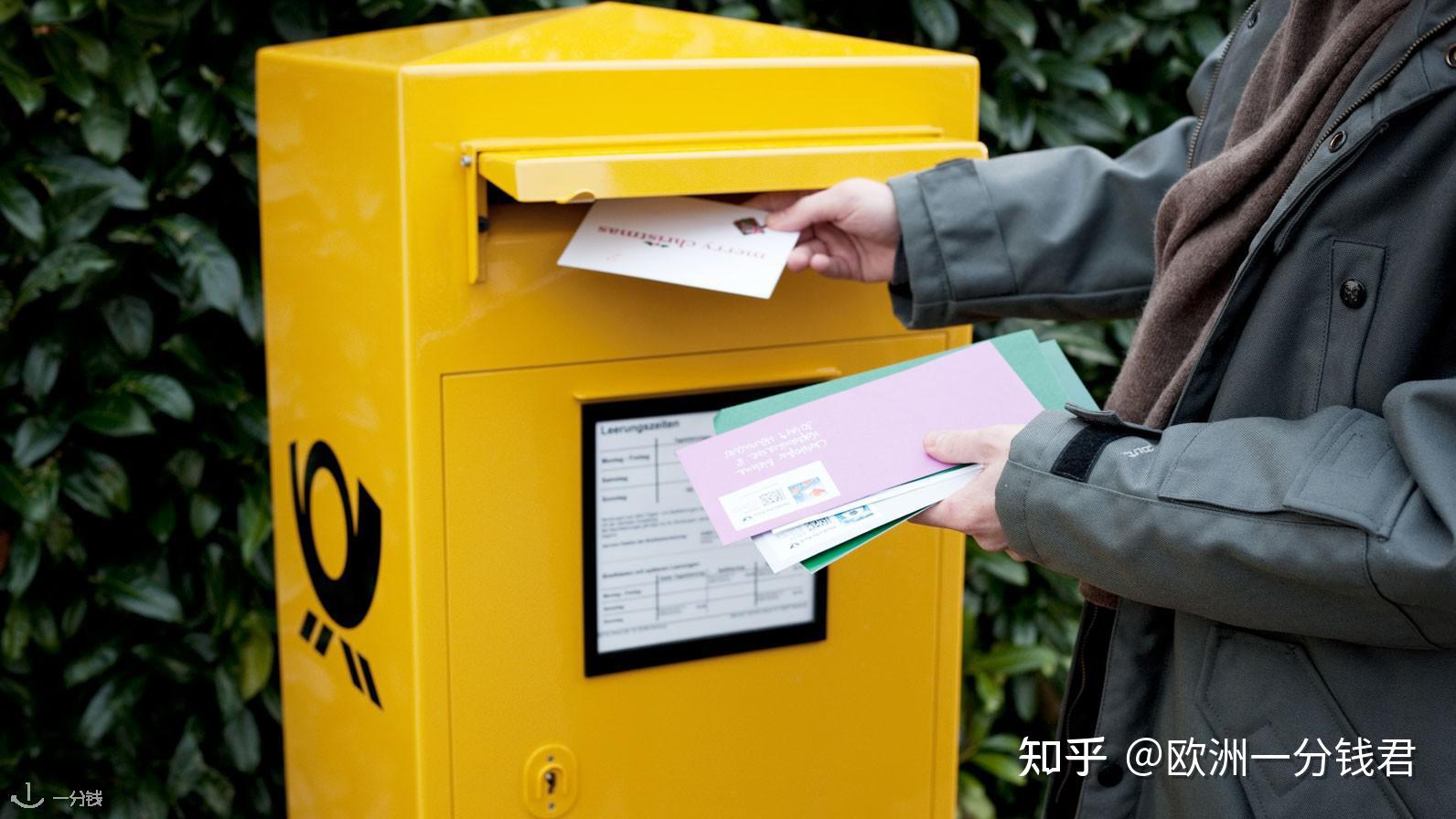 德国寄信｜Deutsche post 寄信全攻略，线上邮寄手把手教学！ - 知乎
