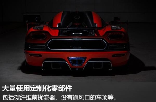 柯尼塞格发布新特别版超跑 全球限量3台 - 知乎