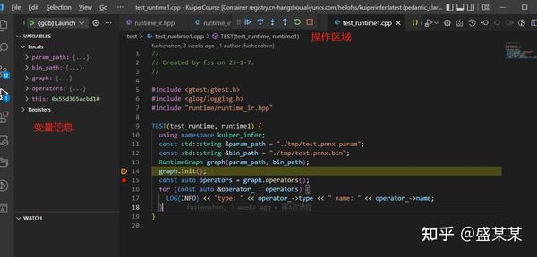在 vscode 中使用 gdb 进行调试 - 知乎