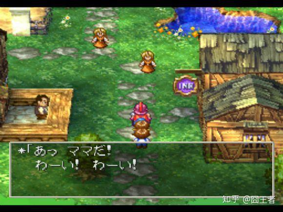 RPG编年史：冷饭重制的典范，DQ4勇者斗恶龙4，PS复刻版 - 知乎