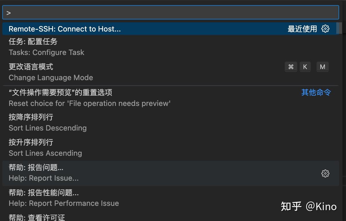 【vscode】ssh远程连接服务器 知乎