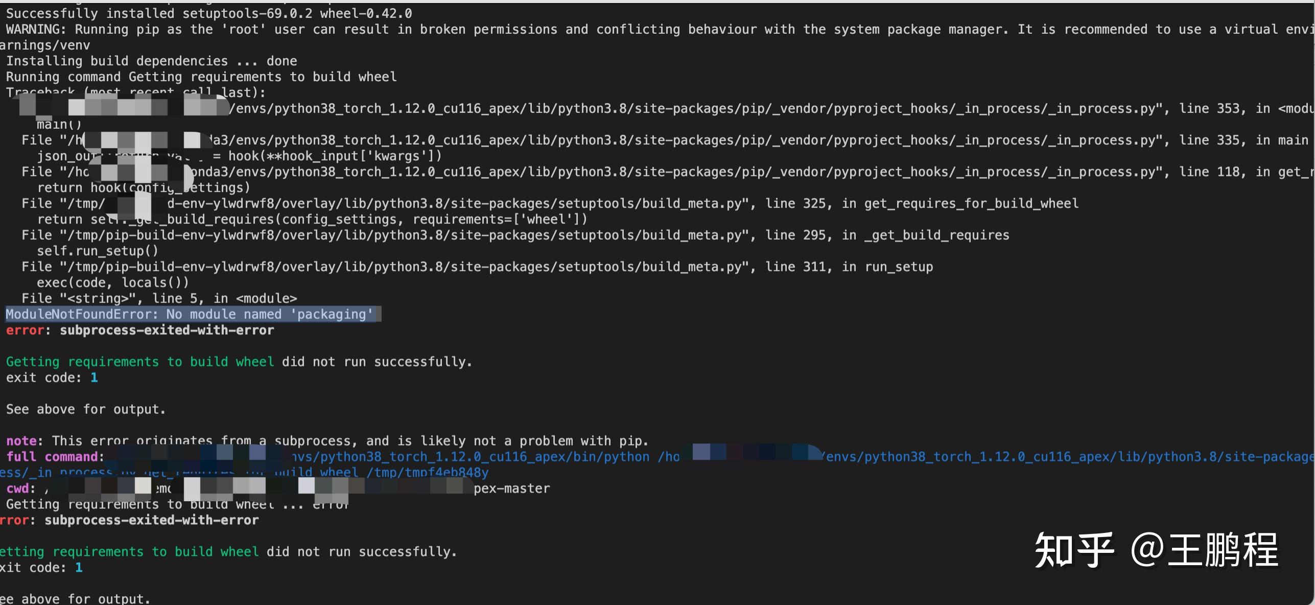 apex 安装遇到的问题汇总-20231214 - 知乎