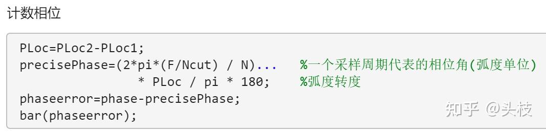 Matlab模拟ADC连续采样并测量相位差 - 知乎
