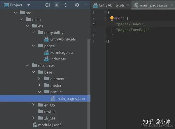 OpenHarmony 应用（HarmonyOS 原生应用）- 写一个 Hello World 并在华为手机上跑起来 - 知乎