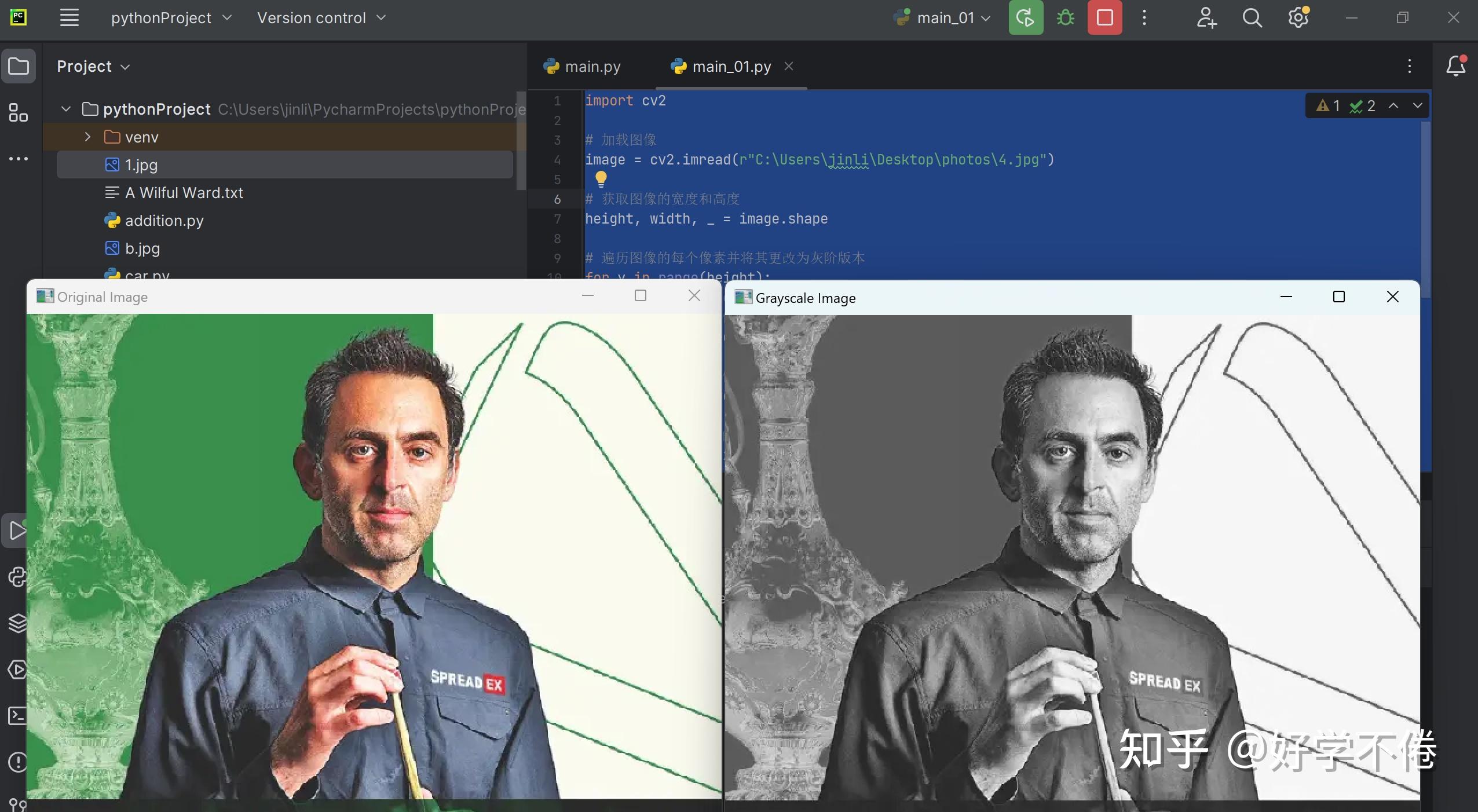 Python Opencv 练习指南 02：图像基础操作 知乎