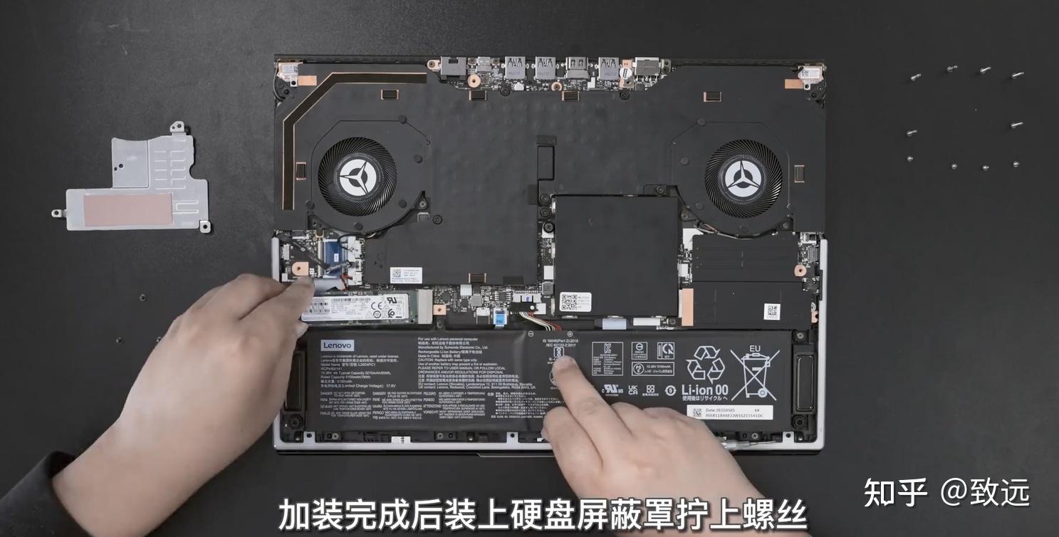 拯救者Y9000K/R9000K 2021硬盘加装内存更换教程 - 知乎