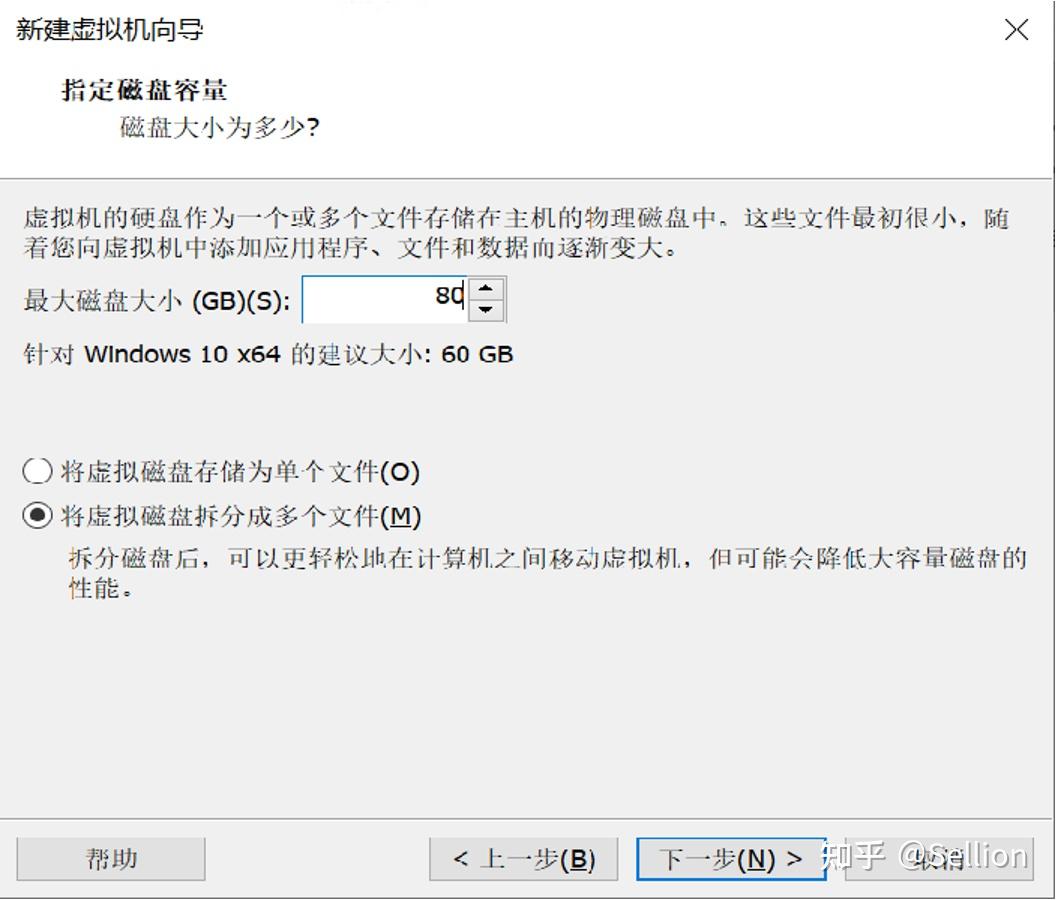 Vmware-win10安装教程 - 知乎