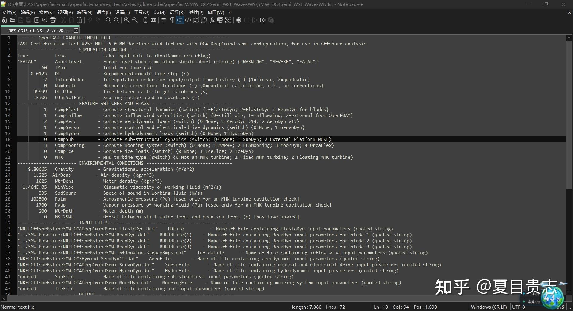 openfast学习笔记（二）主输入文件（.fst） - 知乎