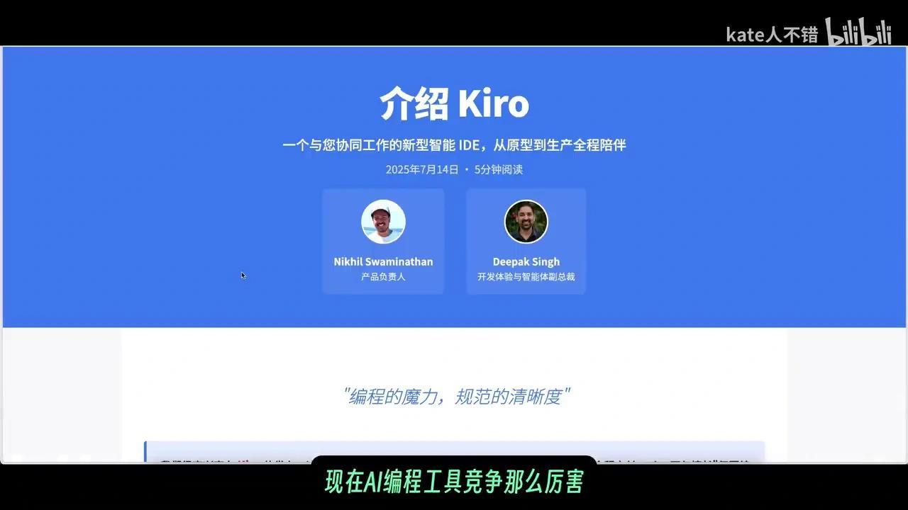 详解 Kiro AI IDE，规范模式！超越 Claude Code - 知乎