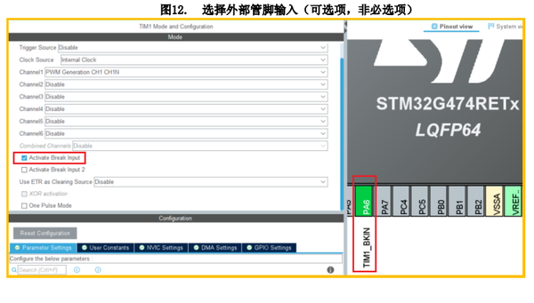 工程师笔记|STM32G4 Advanced Timer Break 功能 - 知乎