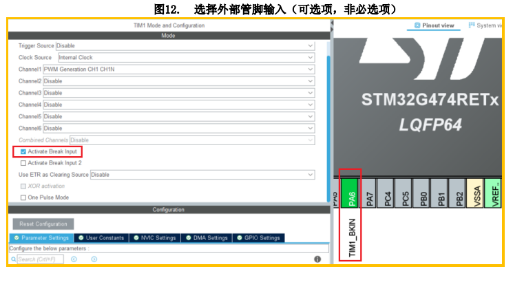 工程师笔记|STM32G4 Advanced Timer Break 功能 - 知乎