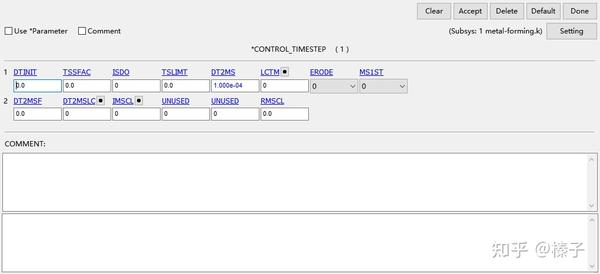 Ls-dyna热成型仿真评估 - 知乎