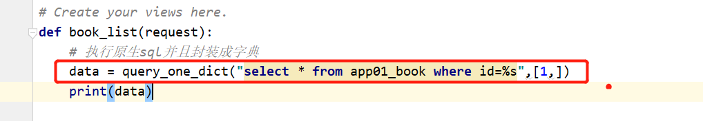 手把手教你用Django执行原生SQL - 知乎