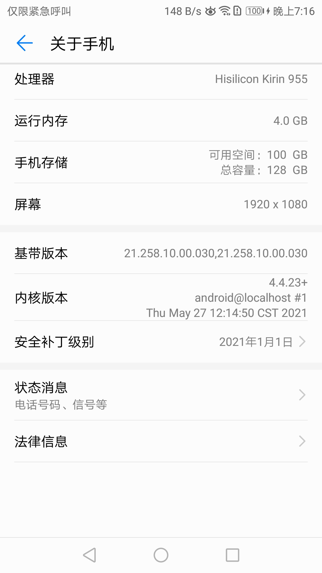 麒麟710/710F/710A/710H高能效原理分析 - 知乎