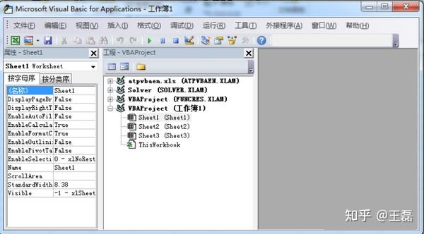 开发工具 - VBA FOR EXCEL编程（3） - 知乎