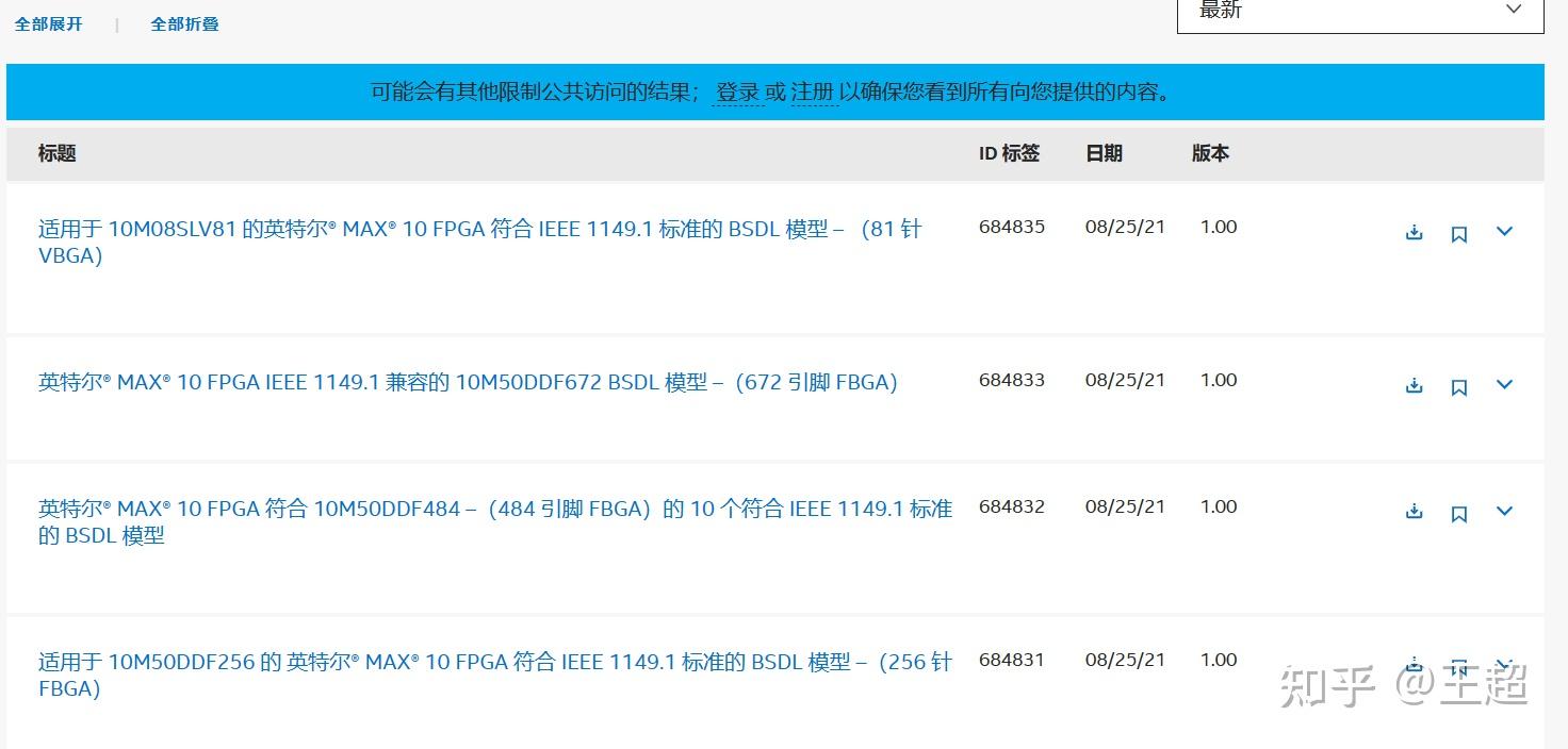 强大的JTAG边界扫描2-BSDL文件 - 知乎